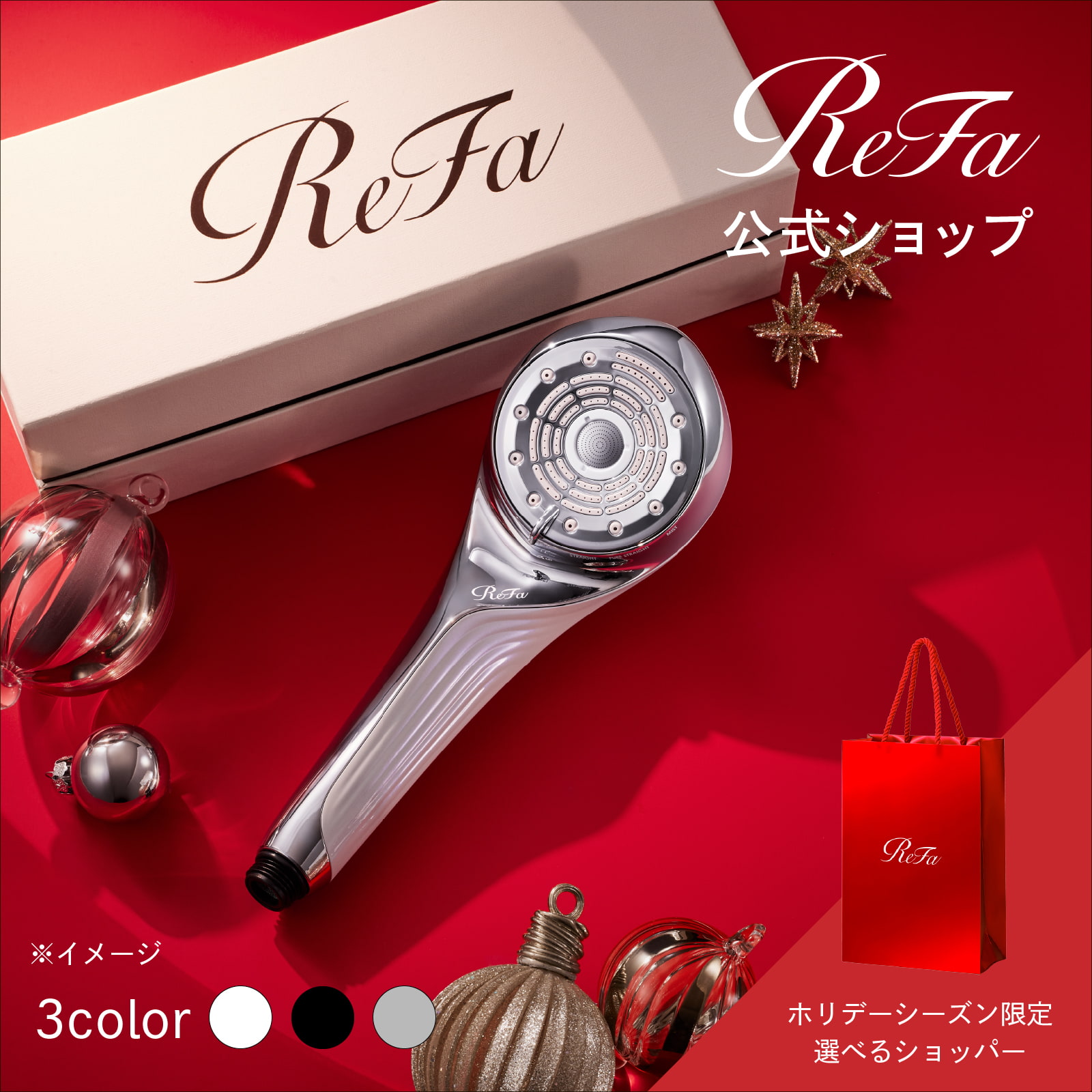 【楽天市場】人気モデル シャワーヘッド \国内シェア 1位 ／ ReFa公式 リファ ファインバブル U ReFa FINE BUBBLE U スキンケア うるおい 美肌 リニューアル ...