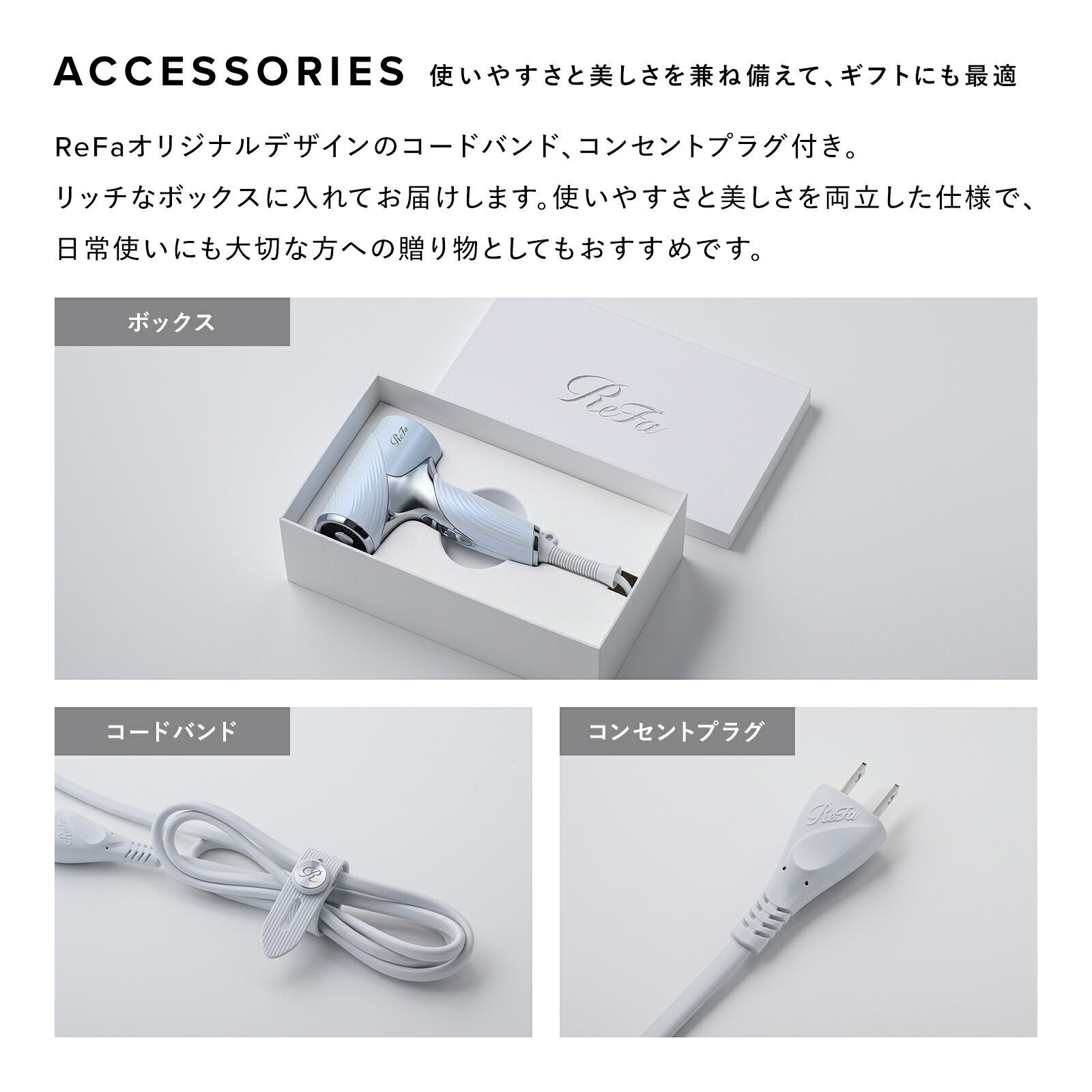 手のひらサイズ 軽量ドライヤー SE ビューテック ドライヤー SE ReFa BEAUTECH DRYER SE ReFa公式店 コンパクト ...