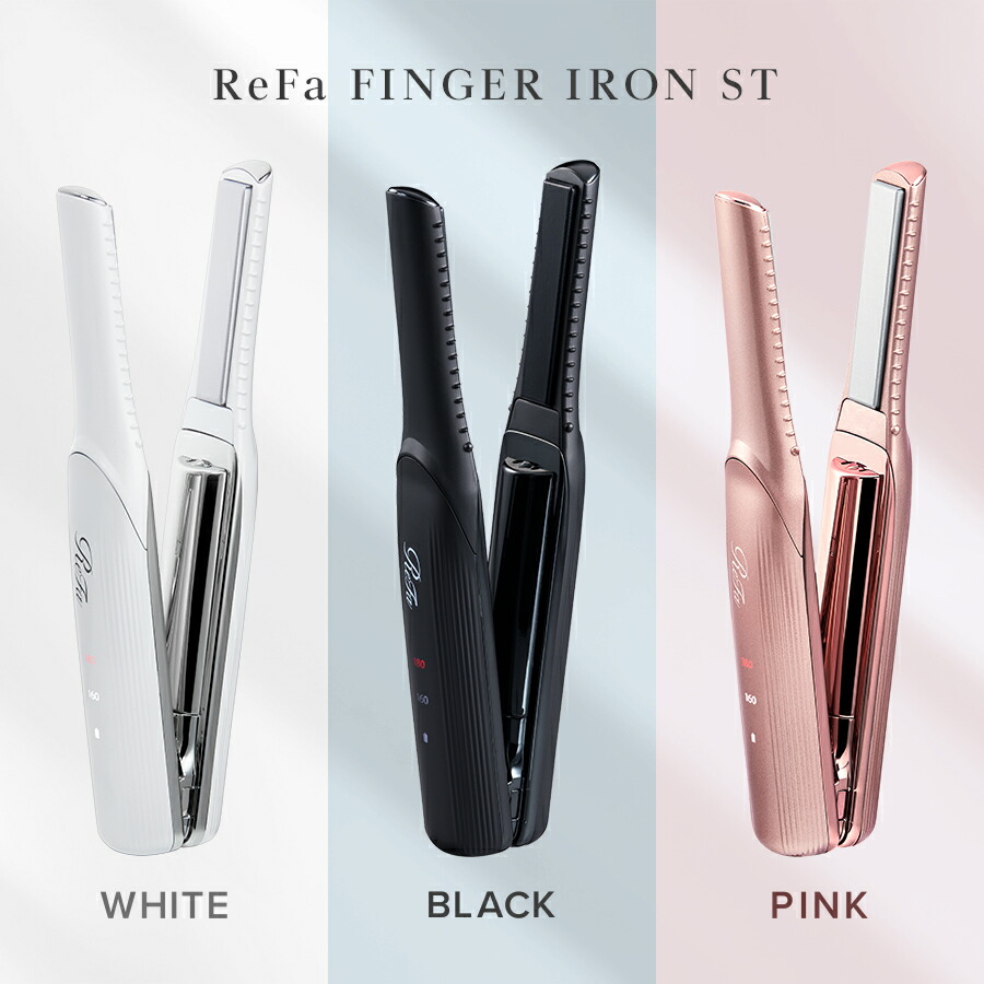 ミニ ヘアアイロン \国内シェアNo.1／ 《ReFa公式店》 リファ フィンガーアイロン ST ReFa finger iron ヘアケア Hair コテ ミニアイロン ストレートアイロン ...