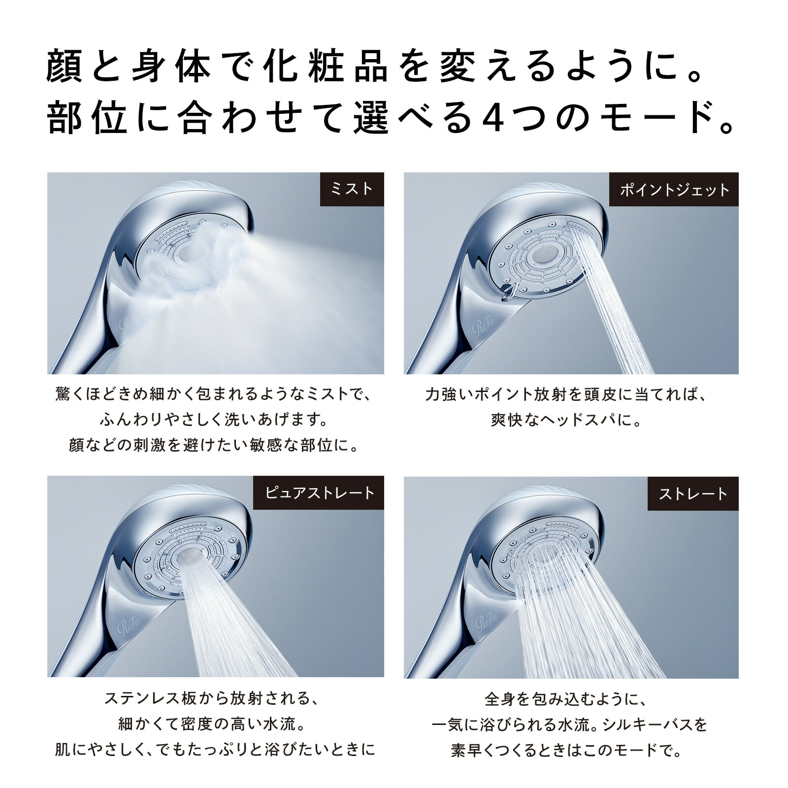 【ReFa公式 最新シャワー】 リファ ファインバブル U ReFa FINE BUBBLE U スキンケア うるおい リニューアル 最新 シャワー シャワーヘッド