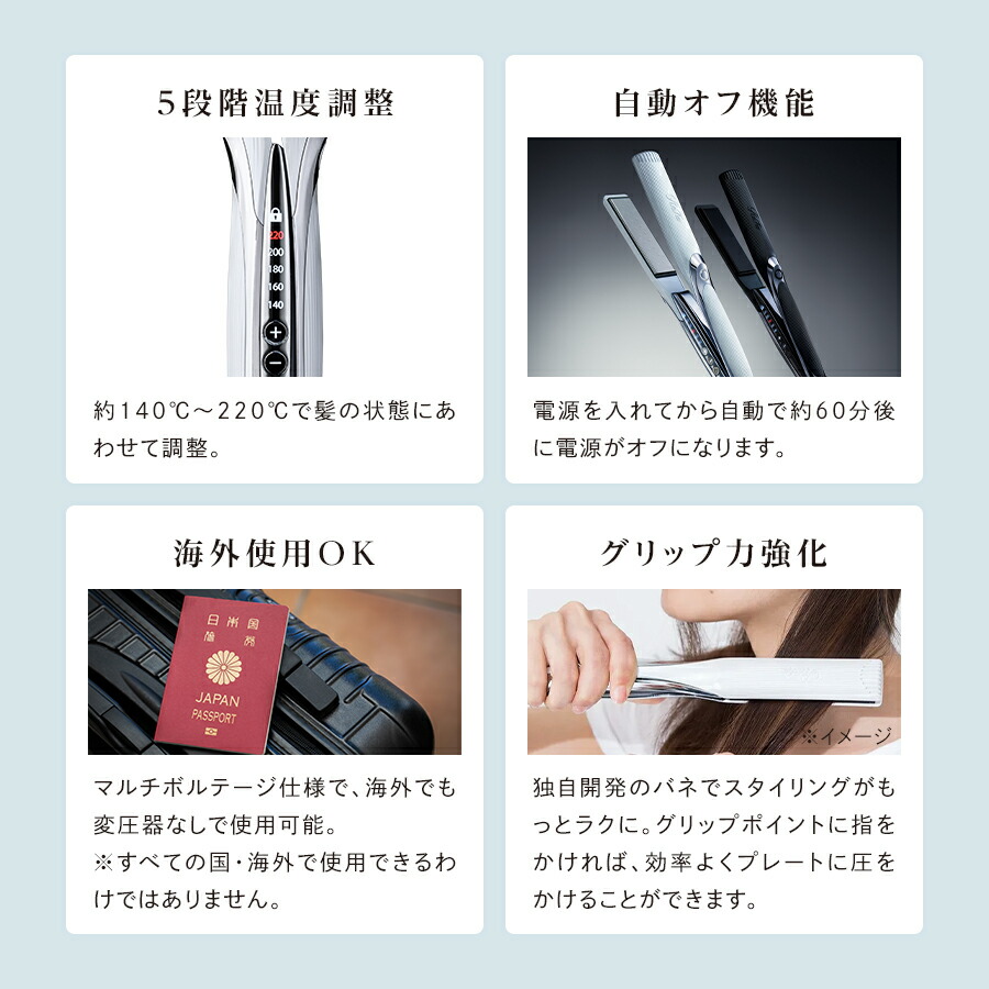 《ReFa公式店》リファ ストレートアイロン プロ \国内シェア&楽天総合 1位／ 《ReFa公式店》 ストレートアイロン リファ ReFa ...