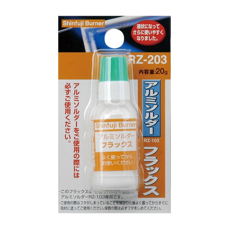 【楽天市場】新富士バーナー アルミソルダー フラックス RZ-203 KNS：MTK SHOP 楽天市場店