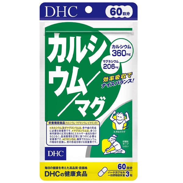【楽天市場】DHC カルシウム/マグ 60日分 180粒：MTSHOP2018