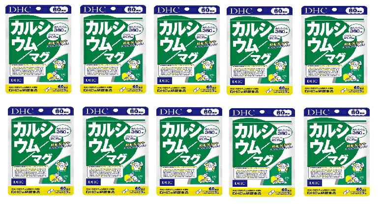 【楽天市場】DHC カルシウム/マグ 60日分 180粒 10袋セット：MTSHOP2018