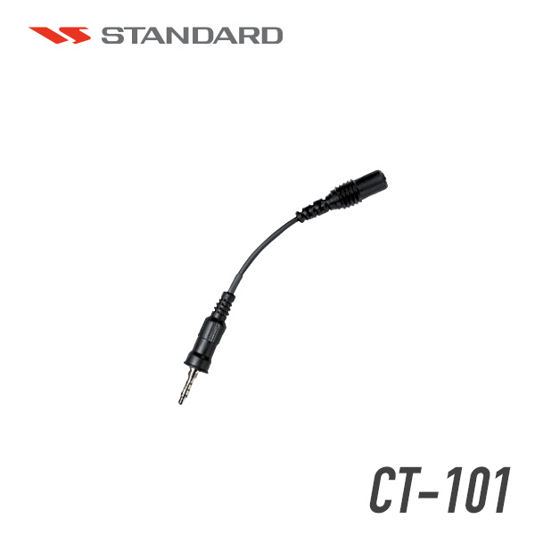 【楽天市場】【1月はエントリーでP5倍】スタンダード CT-101 イヤホン接続アダプター プレゼント ギフト：インカムダイレクト 無線ショップ
