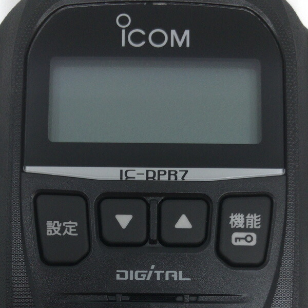 【楽天市場】無線機 トランシーバー アイコム IC-DPR7(5Wデジタル登録局簡易無線機 資格不要 防水 インカム ICOM)：インカムダイレクト 無線ショップ