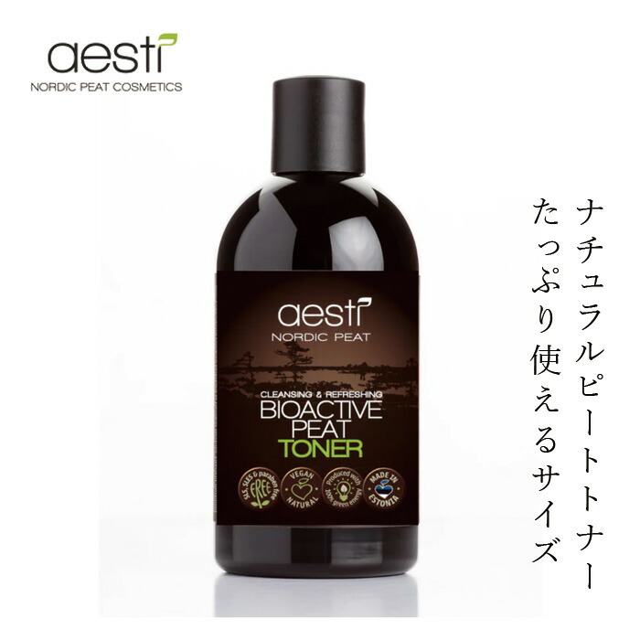 【楽天市場】化粧水 無添加 アエスティ ノルディックピートトナー 250ml 購入金額別特典あり オーガニック 正規品 スキンケア 天然 ...