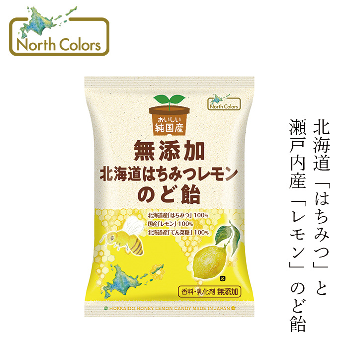 【楽天市場】のど飴 ノースカラーズ 純国産 北海道はちみつレモンのど飴 68g 購入金額別特典あり 正規品 国内産 保存料 無添加 遺伝子組み換え原料不使用 NorthColors 北海道産 ...