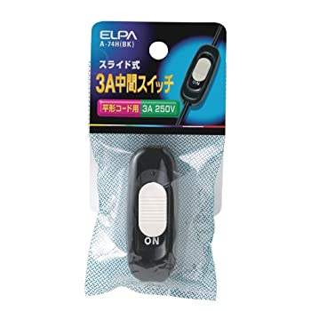 【楽天市場】【中古】 ELPA スライドスイッチ 3A ブラック A-74H (BK)：ムジカ＆フェリーチェ楽天市場店