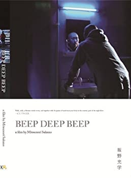 【楽天市場】【未使用】【中古】 BEEP DEEP BEEP [DVD]：ムジカ＆フェリーチェ楽天市場店
