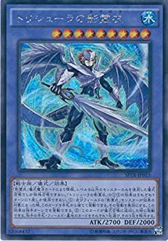 【楽天市場】【中古-非常に良い】 遊戯王カード SPTR-JP015 トリシューラの影霊衣 シークレット 遊戯王アーク・ファイブ [トライブ・フォース]：ムジカ＆フェリーチェ楽天市場店