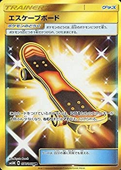 【楽天市場】【中古】 ポケモンカードゲーム SM5M 077/066 UR エスケープボード ウルトラムーン：ムジカ＆フェリーチェ楽天市場店