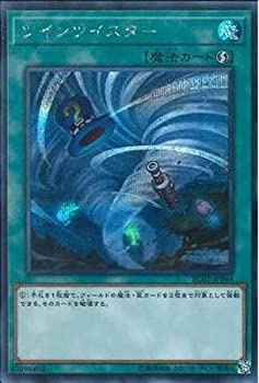 【楽天市場】【中古-非常に良い】 【シングルカード】RC02) ツインツイスター/魔法/シークレットレア/RC02-JP044：ムジカ＆フェリーチェ楽天市場店