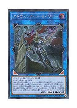 【楽天市場】【中古-非常に良い】 遊戯王 日本語版 EP18-JP001 Avendread Savior アドヴェンデット・セイヴァー ...