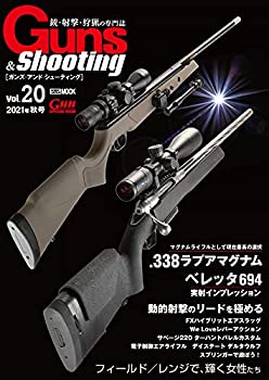 【楽天市場】【中古】 Guns&Shooting vol.20 (ホビージャパンMOOK 1118)：ムジカ＆フェリーチェ楽天市場店