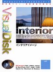 【楽天市場】【中古】 VisualDisk インテリアイメージ：ムジカ＆フェリーチェ楽天市場店