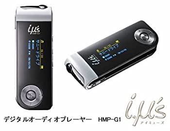 【楽天市場】【中古】 日立 デジタルオーディオプレーヤー MP3プレーヤー USB端子 HMP-G1：ムジカ＆フェリーチェ楽天市場店