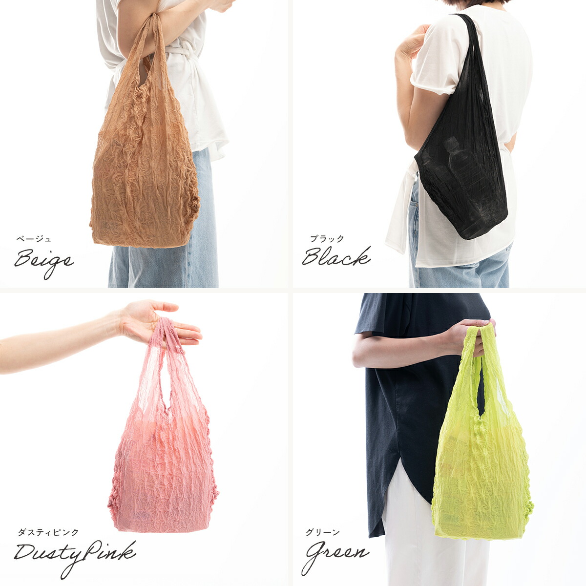 【20％OFFクーポン発行中!!】【楽天1位!!】エコバッグ おしゃれ 小さめ 大容量 伸縮 コンパクト くしゅくしゅ トートバッグ 畳まない ...