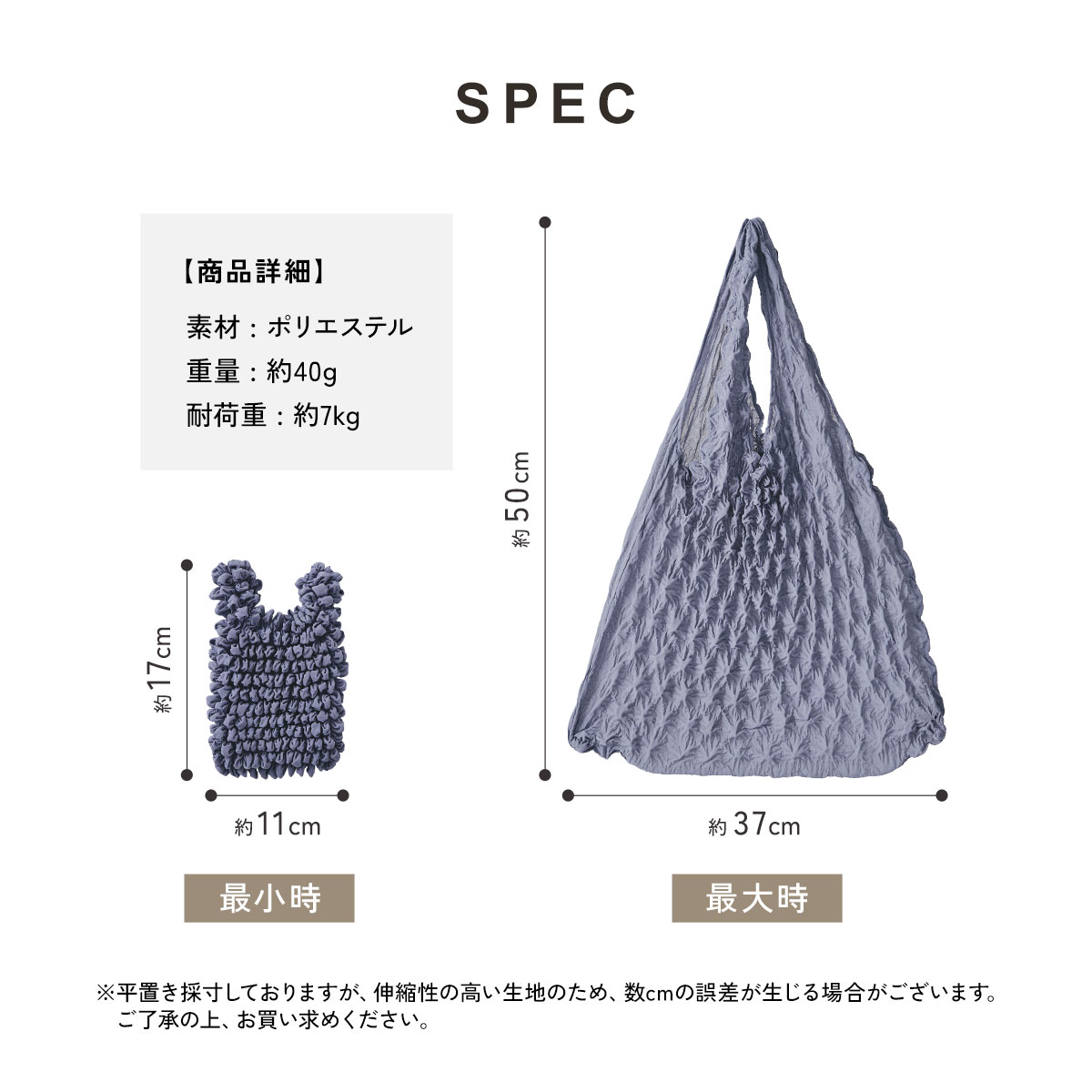 【20％OFFクーポン発行中!!】【楽天1位!!】エコバッグ おしゃれ 小さめ 大容量 伸縮 コンパクト くしゅくしゅ トートバッグ 畳まない ...