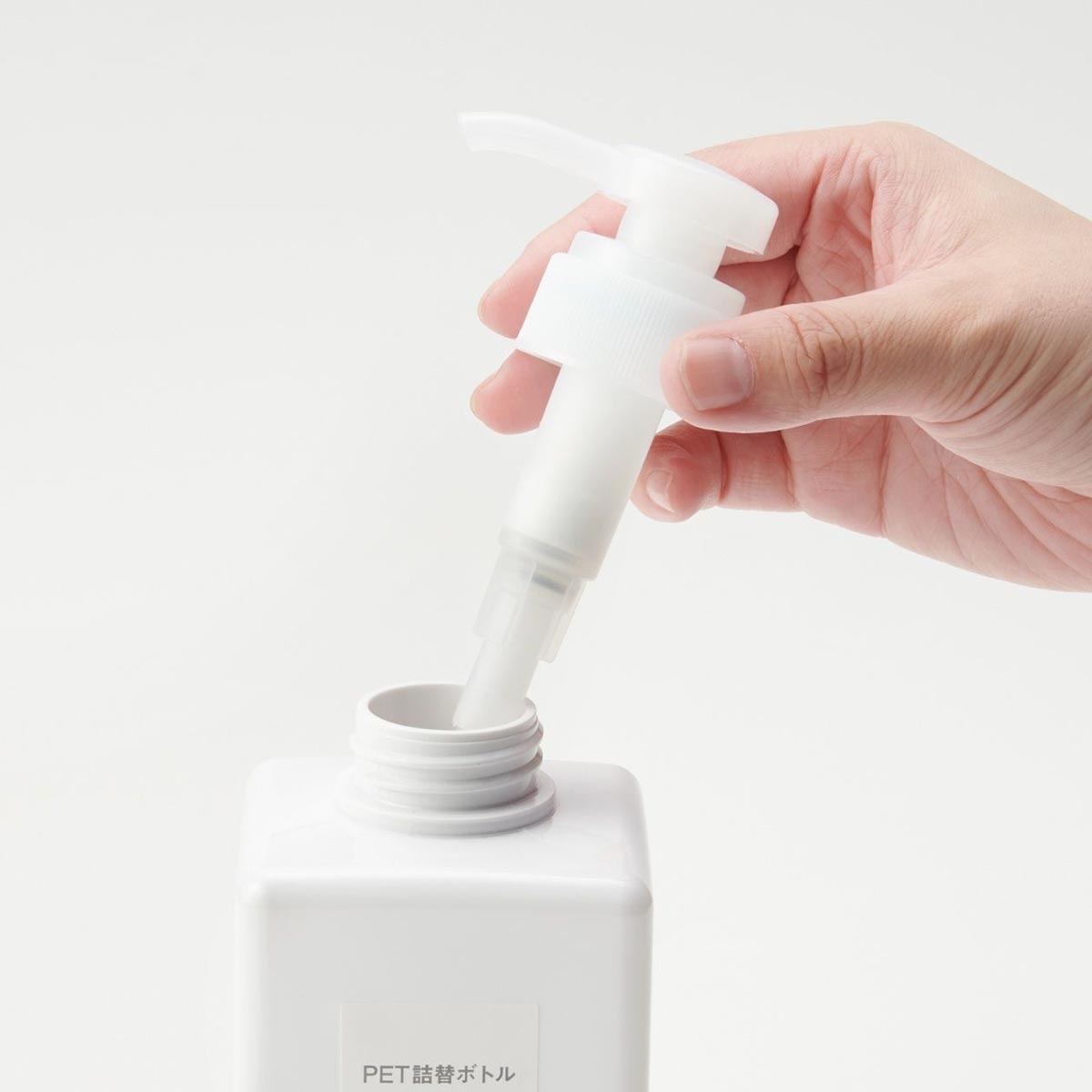 【楽天市場】【無印良品 公式】PET詰替ボトル用ポンプヘッド400ml・600ml用：無印良品