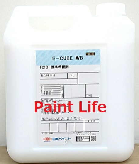 【楽天市場】【送料無料】日本ペイントnax E-CUBE WBR20 標準希釈剤 4L：ペイントライフ楽天市場店