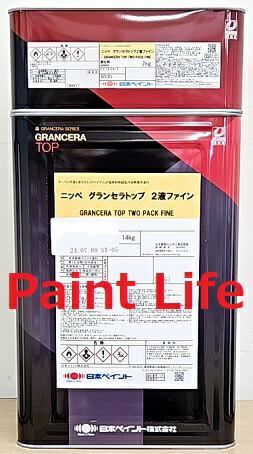 【楽天市場】【送料無料】日本ペイントグランセラトップ2液ファインND色 16kgセット：ペイントライフ楽天市場店