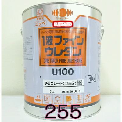 【楽天市場】【送料無料】日本ペイント1液ファインウレタンU100 チョコレート（255） 3kg外部用/業務用/鉄部/木部：ペイントライフ楽天市場店