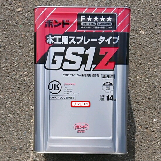 【楽天市場】【送料無料】コニシボンドGS1Z 14kg：ペイントライフ楽天市場店