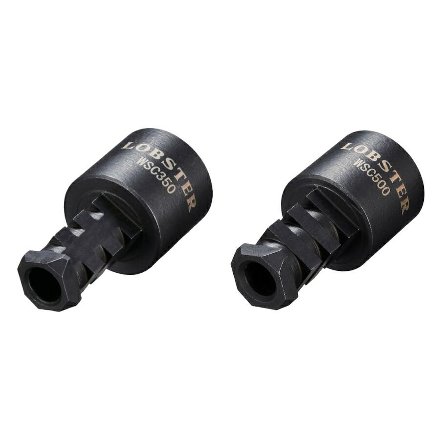 【楽天市場】ロブテックス エビ 溶接ノズルクリーナー ストレートタイプ用 350A WSC-350 / 500A WSC-500 ...