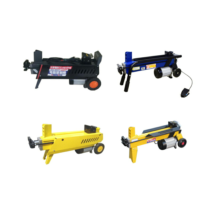 【楽天市場】シンセイ 電動式薪割り機 7t シングルハンド NWS7T / 7t WS7T / 6t FWS6TP-52 / 4t LS4T-52 薪割機 薪わり：安丸建材店MULHANDZ