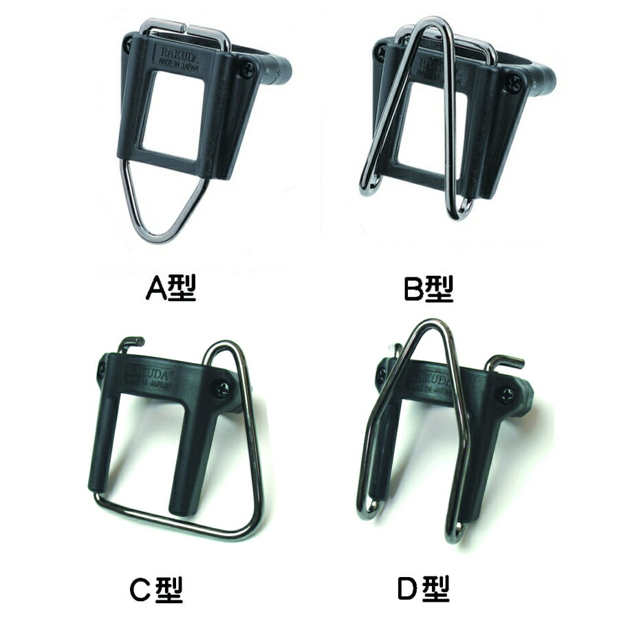 【楽天市場】ラクダ makitaペンドライバー用 極軽ペンドラフック A型 12074 / B型 12075 / C型 12079 / D型 ...