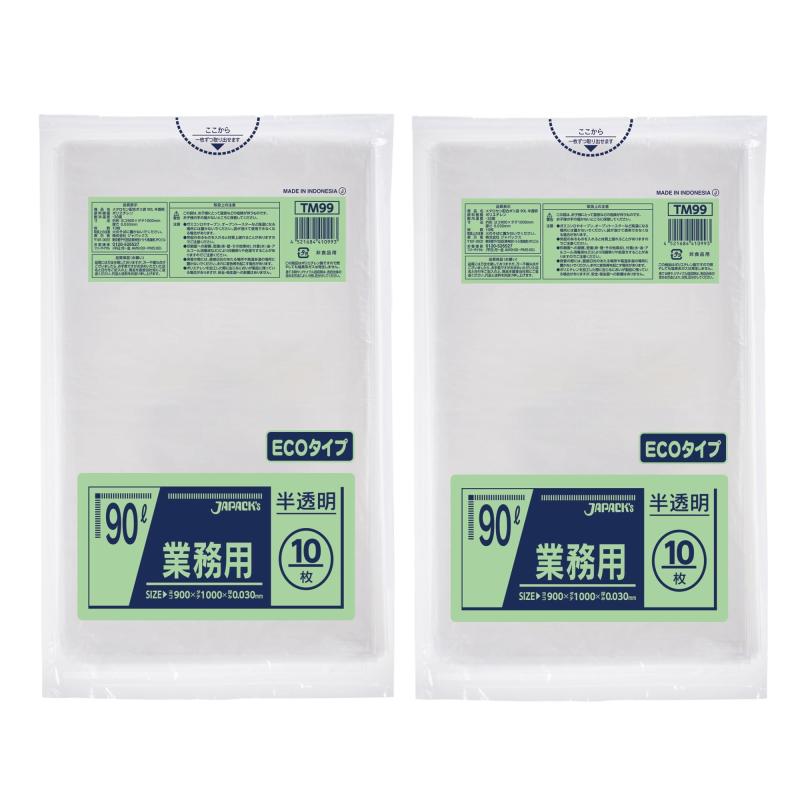 【楽天市場】ジャパックス(JACK'S) ゴミ袋 半透明 縦100cm×横90cm×厚み0.03mm 90L ポリ袋 業務用 エコタイプ ツルツルタイプ 10枚入 ×2冊セット TM99：ど ...