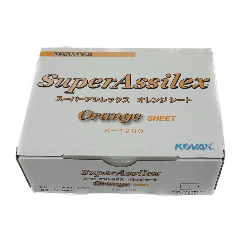 【楽天市場】コバックス(KOVAX) スーパーアシレックス オレンジ シート【170X130ミリ】 50枚：どしろショップ