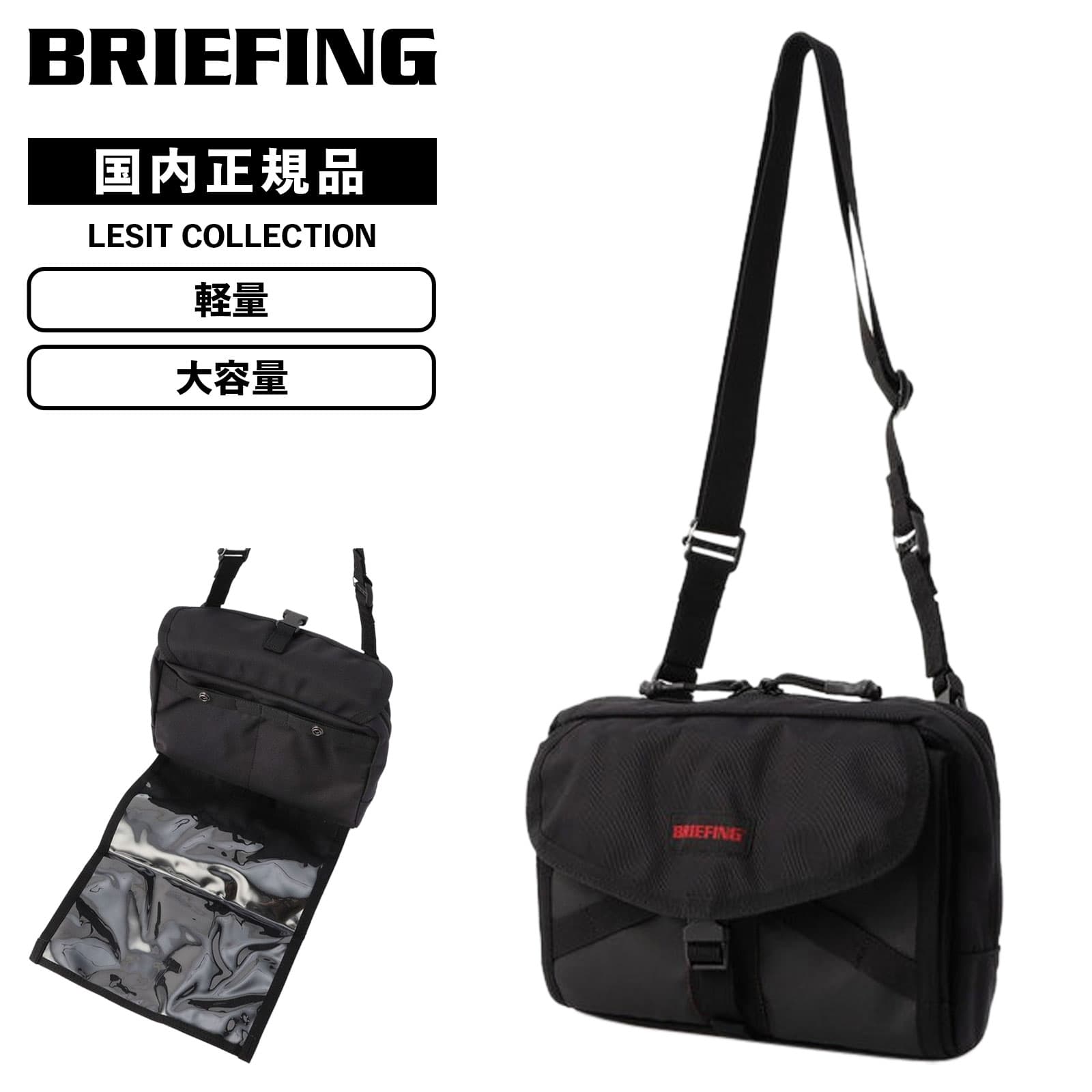 【楽天市場】正規品 BRIEFING ブリーフィング バッグ ショルダーバッグ MAP SHOULDER マップショルダー LESIT ...