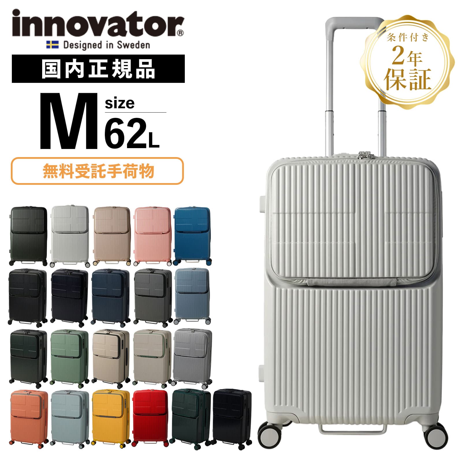Innovatorの選び方特集 │ マルチバース 楽天市場店