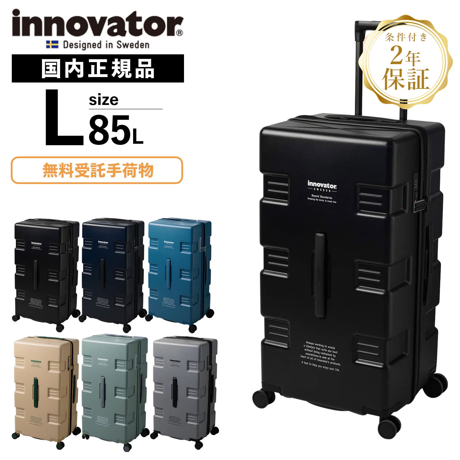 Innovatorの選び方特集 │ マルチバース 楽天市場店