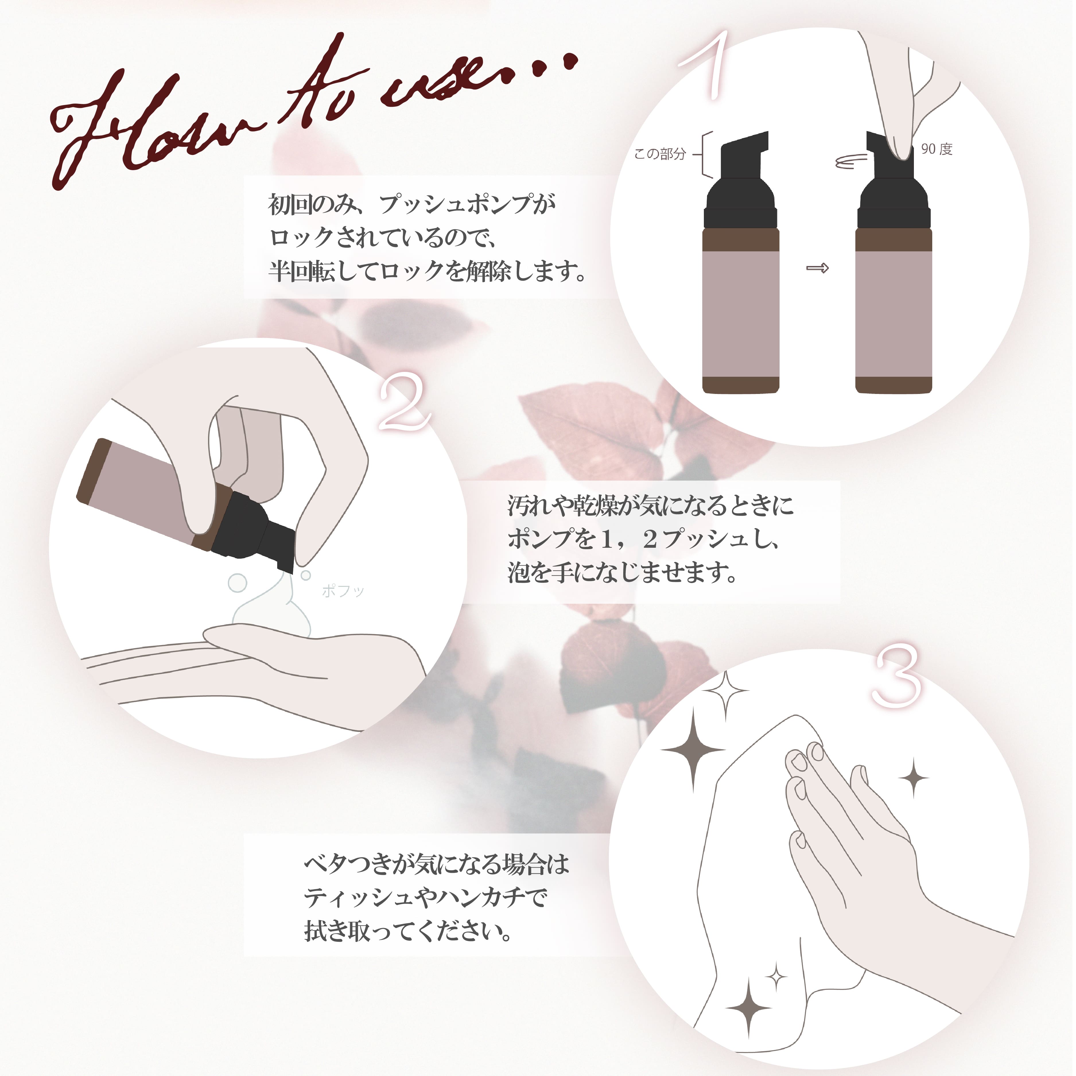 【楽天市場】【水で流さなくてもいいハンドソープ】 MUQUA(ﾑｸｱ)ハンドウォッシャー50ml 水で流さなくても綺麗になる保湿にもなる手洗い ...