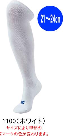 【楽天市場】ZETT ゼット 野球 ソフトボール アンダーソックス 靴下 3Pアンダーソックス BK03M 21-24cm 1100 3足組 #進級 #進学 #新入学 #新入部 #新入団 #新 ...