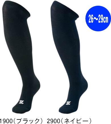 【楽天市場】ZETT ゼット 野球 ソフトボール アンダーソックス 靴下 3Pカラーソックス BK03CO 26-29cm 1900 3足組 #卒業 #卒団 #記念 #進級 #進学 #新入学 ...