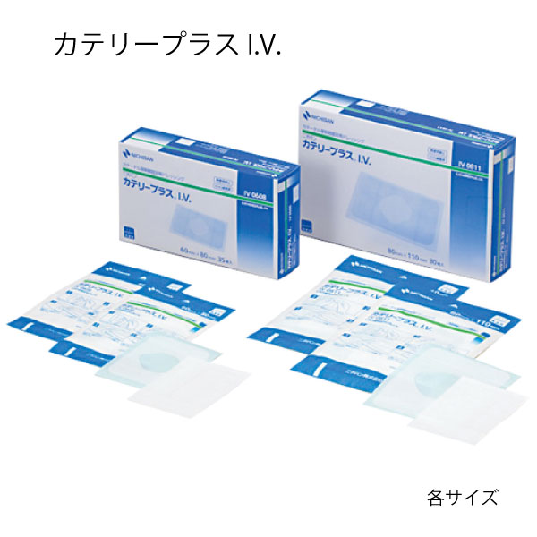 【楽天市場】ニチバン カテリープラスIV 214-054-39･214-054-40：村中医療器 楽天市場店