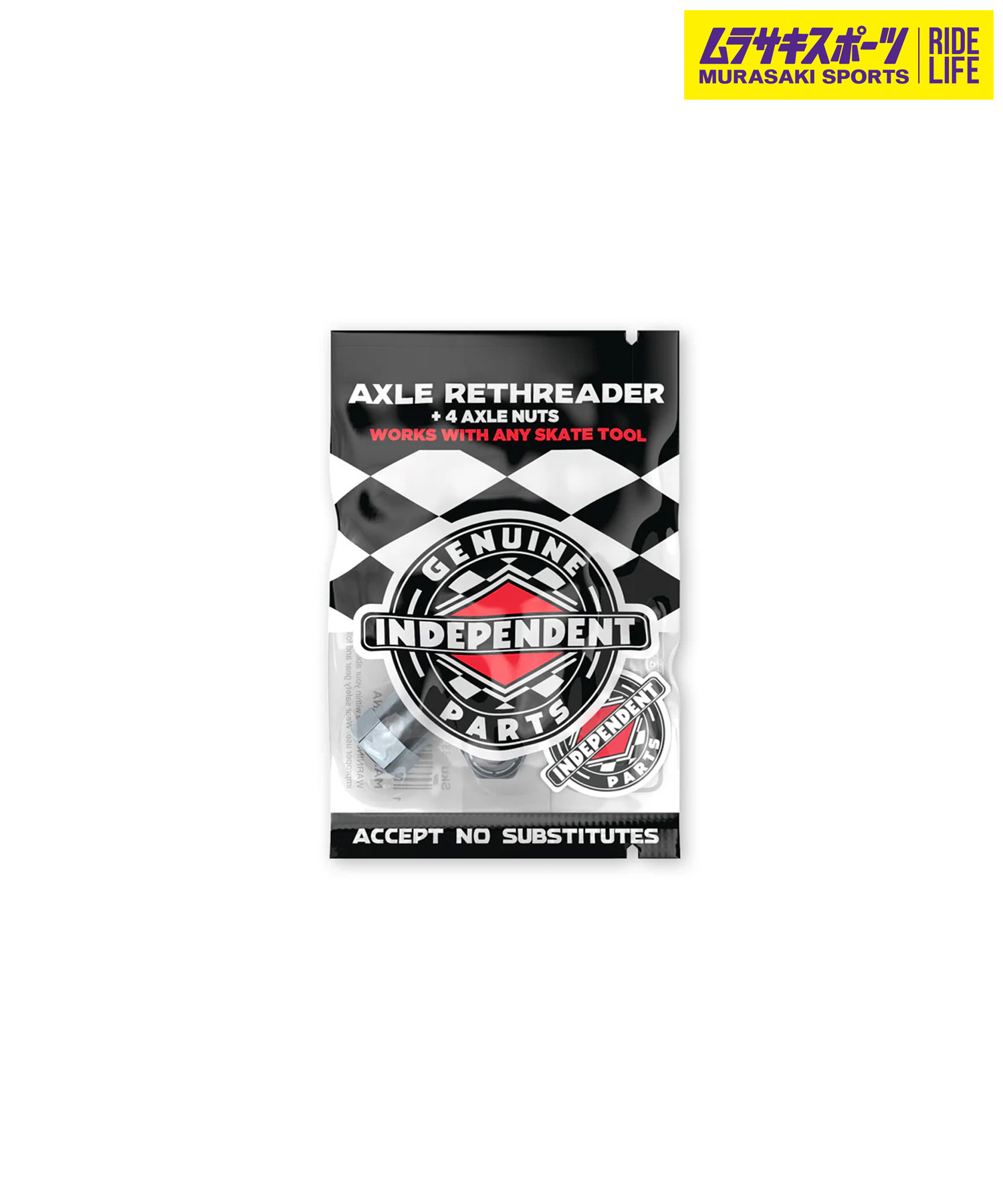 【楽天市場】INDEPENDENT インディペンデント スケートボード パーツ AXLE RETHREADER ムラサキスポーツ：ムラサキ ...