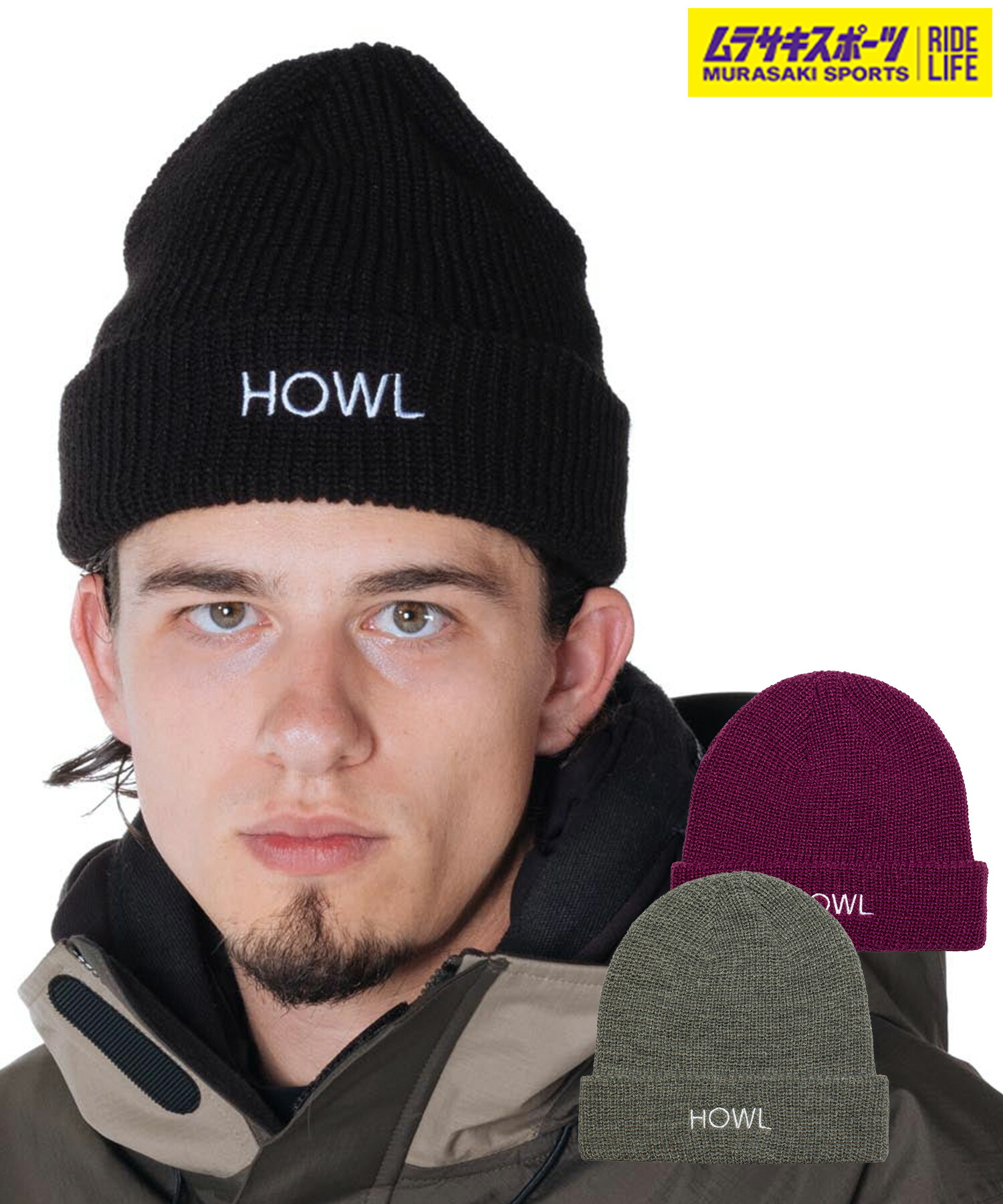 【楽天市場】スノーボード ビーニー ユニセックス HOWL ハウル GASOLINE BEANIE 11017241180108 ムラサキ ...