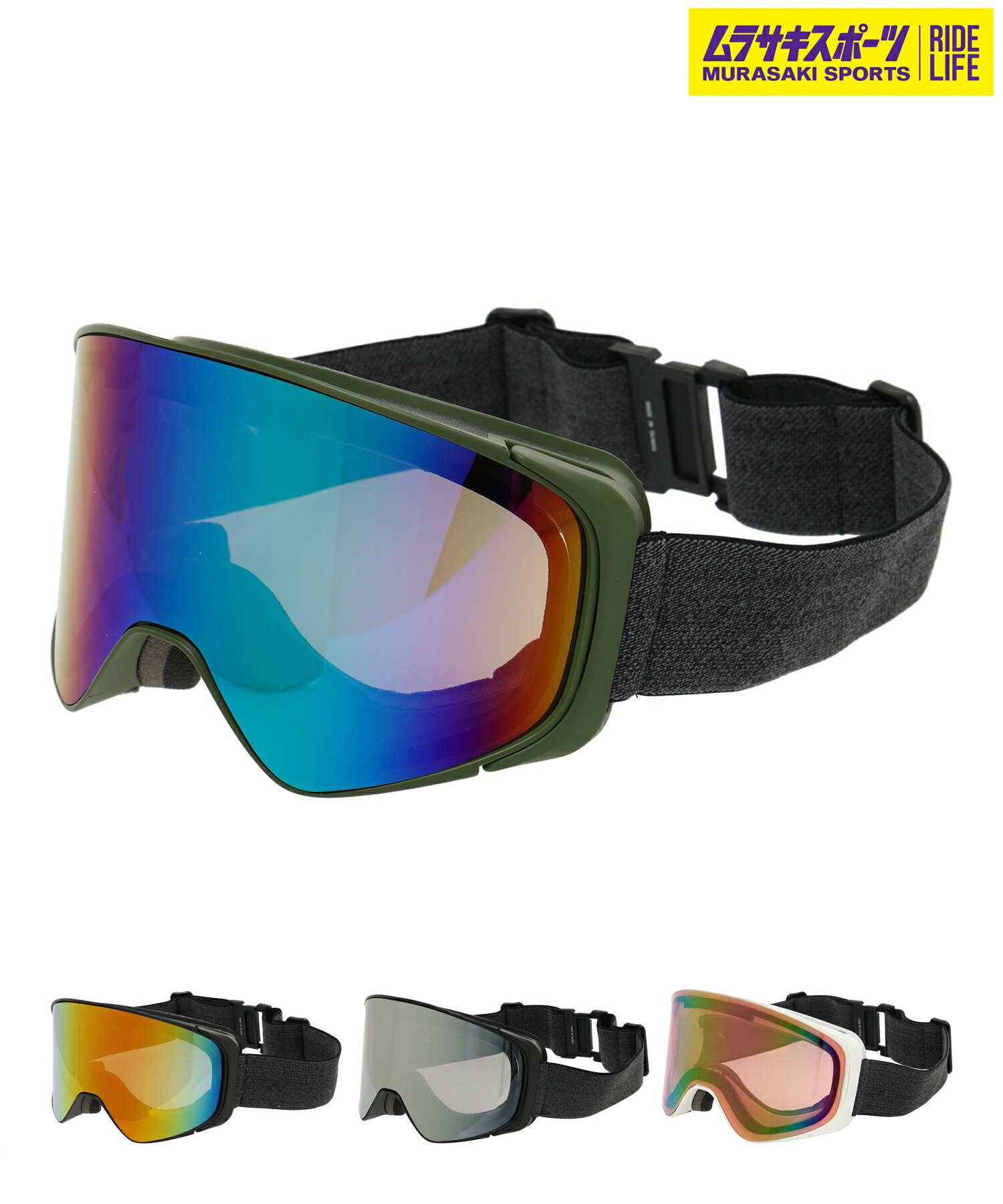 【楽天市場】スノーボード ゴーグル Rhea レア SR-021 ムラサキスポーツ：ムラサキスポーツ楽天市場店