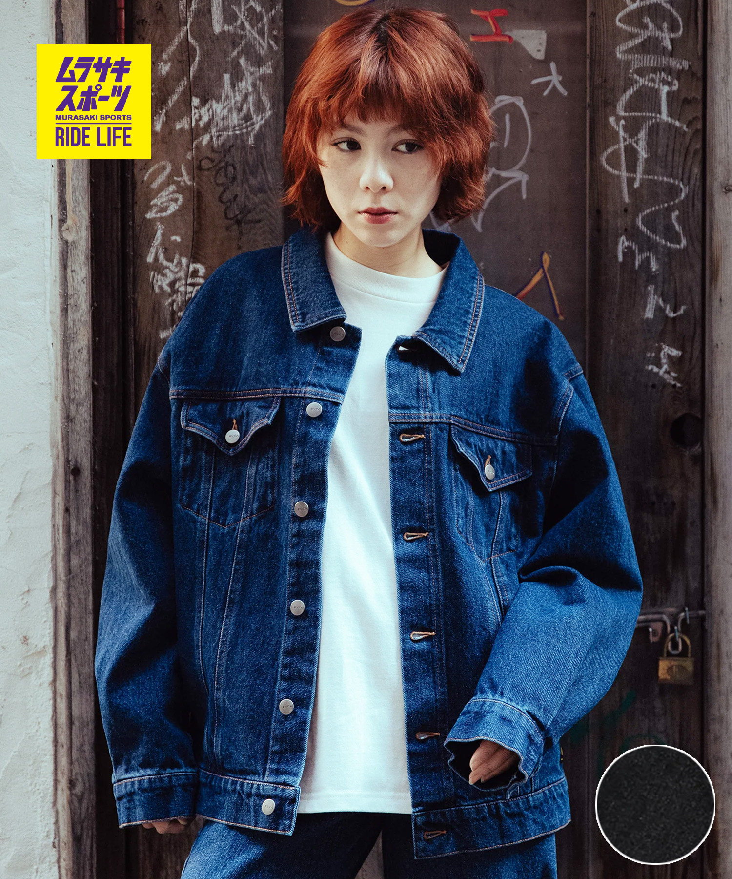 【楽天市場】RVCA ルーカ ジャケット レディース RECESSION DENIM JKT BG043750：ムラサキスポーツ楽天市場店