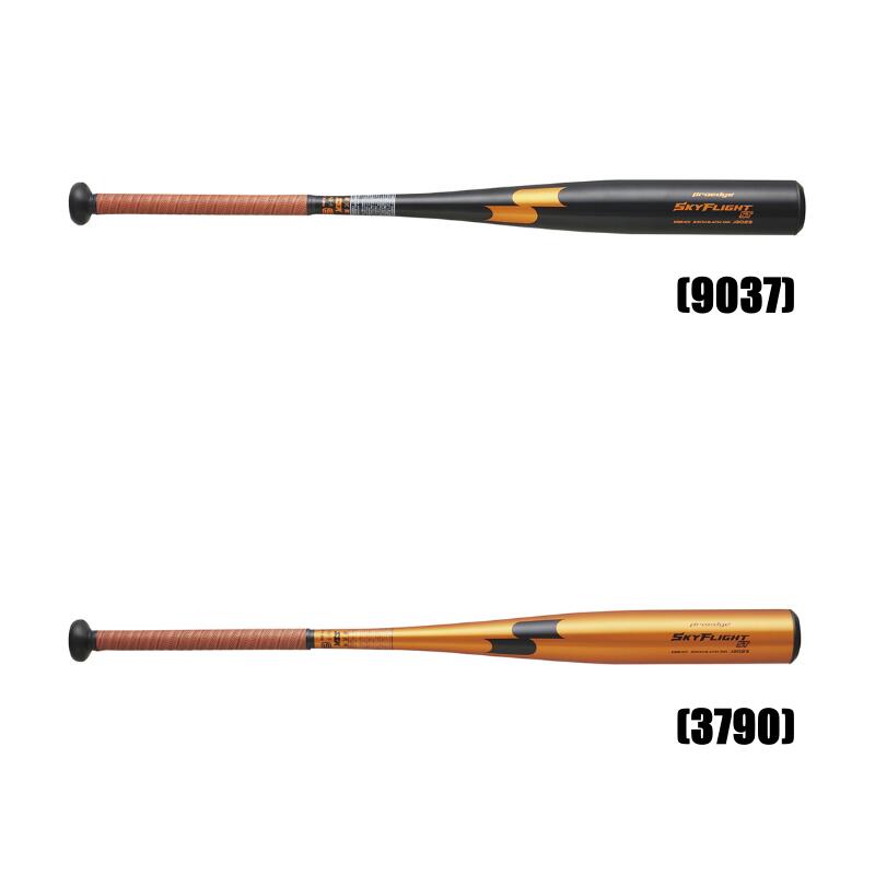 【楽天市場】【送料無料】硬式野球用 SSK エスエスケイ スカイフライト ST [・金属バット・バット] プレゼント 限定品 贈り物 83cm 84cm EBB1101 3790 9037 ...