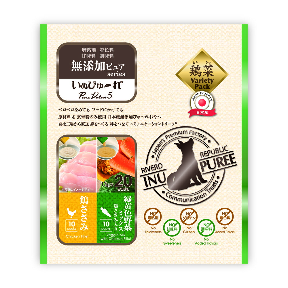 【楽天市場】RIVERD リバードコーポレーション いぬぴゅ～れ無添加ピュアPureValue5鶏ささみ / 野菜ミックス 13g×20本：ムラウチ