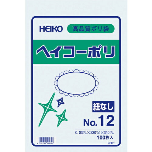 【楽天市場】SHIMOJIMA シモジマ HEIKO/ヘイコー ポリ規格袋 ヘイコーポリ 03 No.12 紐なし 006611201：エムスタ