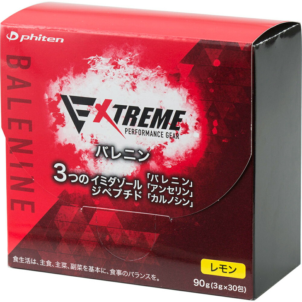【楽天市場】ファイテン Phiten エクストリーム バレニン レモン GS589000：エムスタ