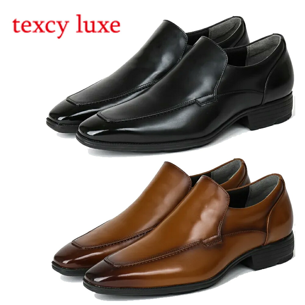 【楽天市場】アシックス商事 【メンズ】ビジネスシューズ texcy luxe/テクシーリュクス【2E】TU-7034：エムスタ