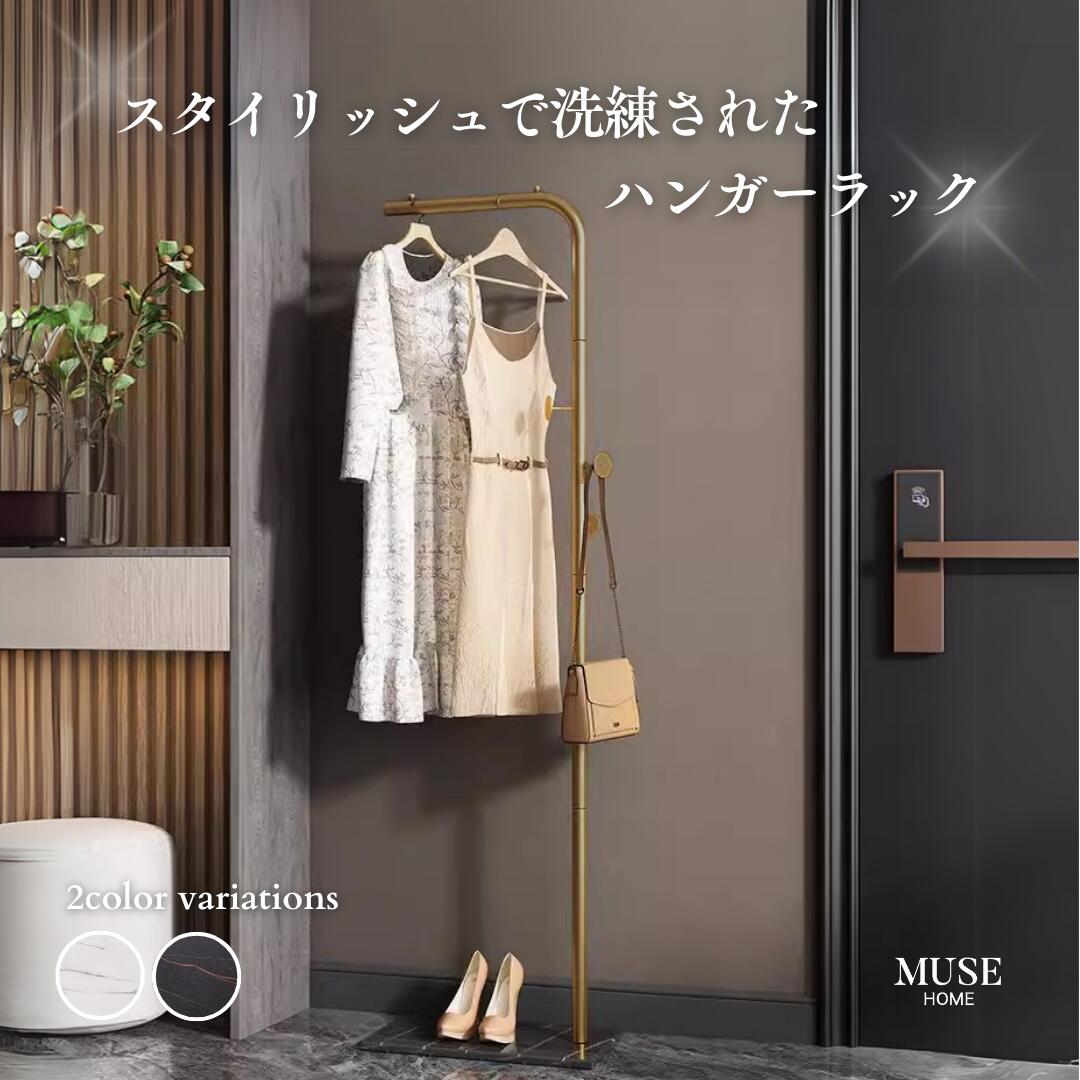【楽天市場】ハンガーラック おしゃれ 高級感 ゴールド 収納 コートラック スリムラック 大理石 大理石柄 スリム コンパクト バック掛け 頑丈 バッグ ハンガー掛け お洒落 サロン ...
